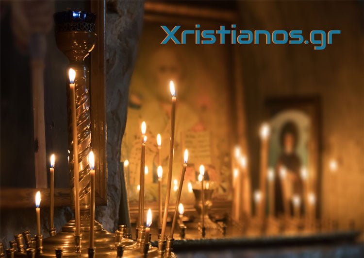 Προσευχές Ορθόδοξες για ενδυνάμωση και παρηγοριά | xristianos.gr
