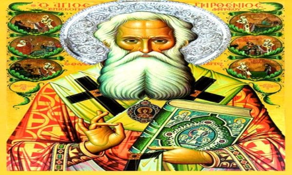 Παρακλητικός Κανών Οσίου Παρθενίου | xristianos.gr