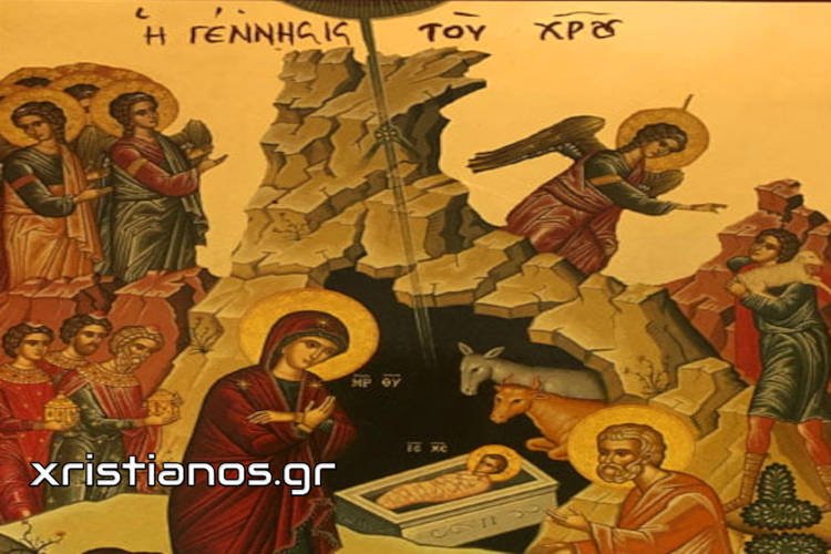 Χριστούγεννα - Το φως της γιορτής | xristianos.gr